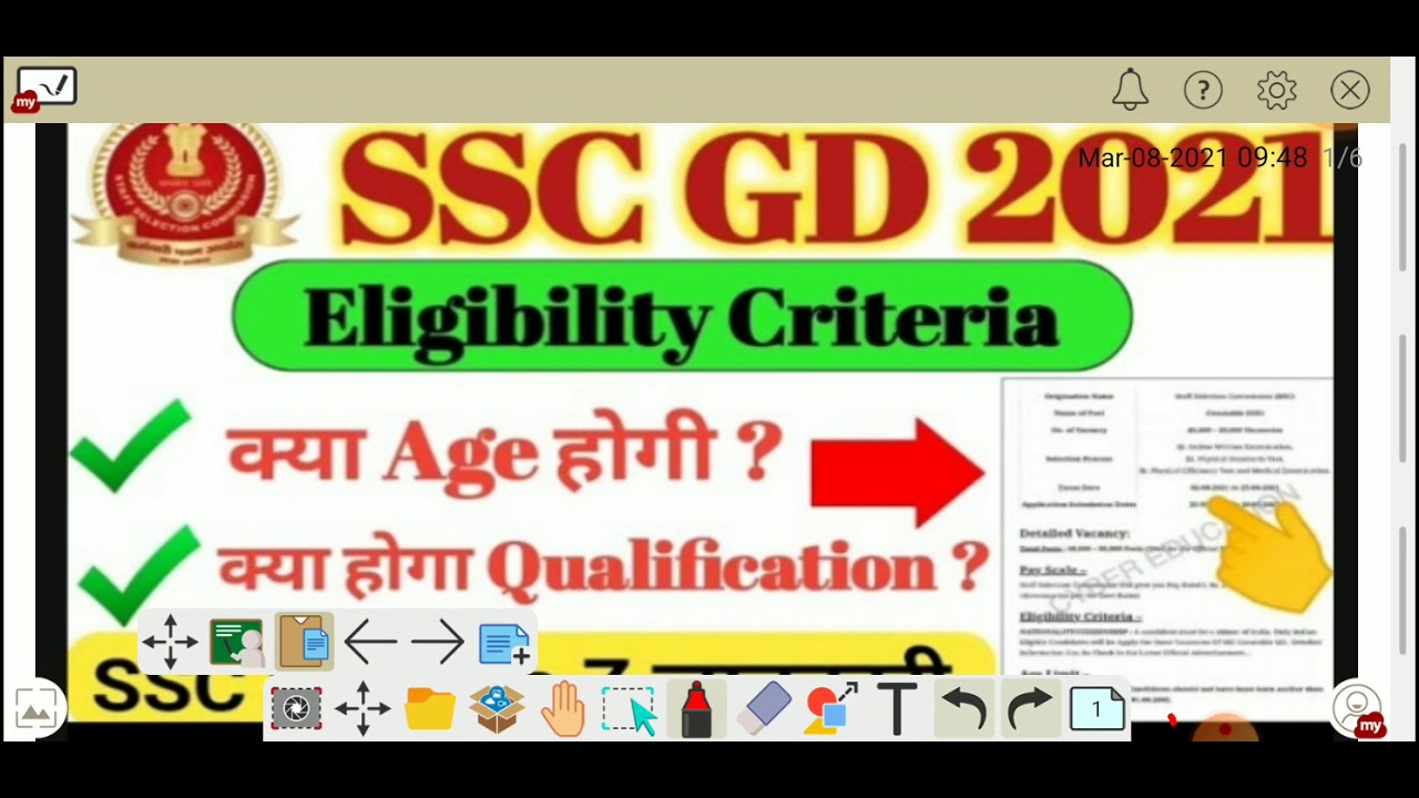 SSC GD 2021 Vacancy | SSC Gd 2021 Age limit | SSC Gd 2021 Eligibility ...