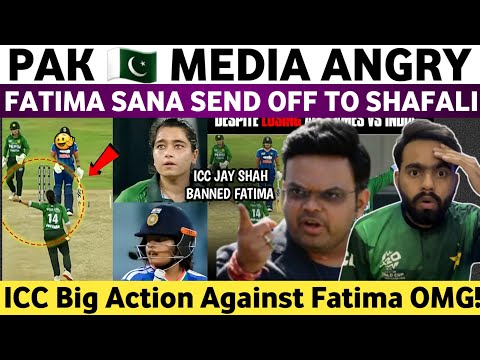 Pak Media Angry on Fatima Sana Send off To Shafali Verma | Fatima Sana Angry Celebration on Shafali 