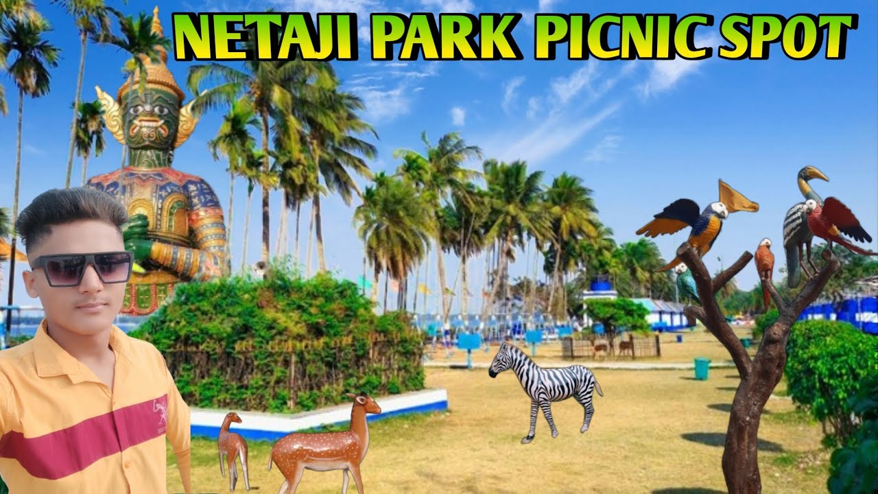 Pujali netaji park picnic spot netaji park location - YouTube
