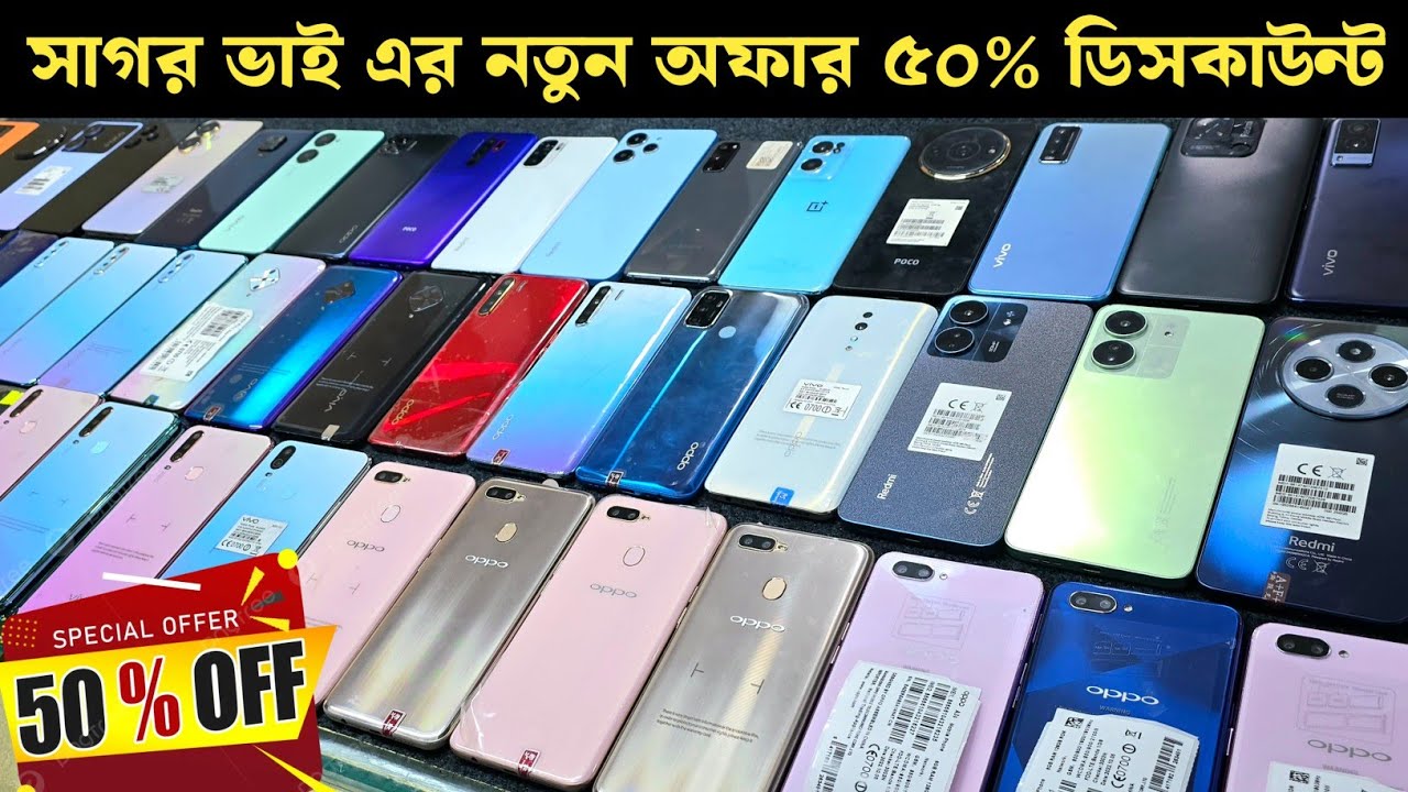 Used Phone Price in Bangladesh | second hand phone update price | low ...