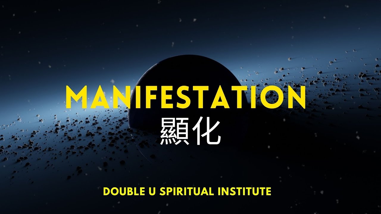 Consciousness Revolution 84 | Manifestation | 意識公轉 84 | 顯化 - YouTube