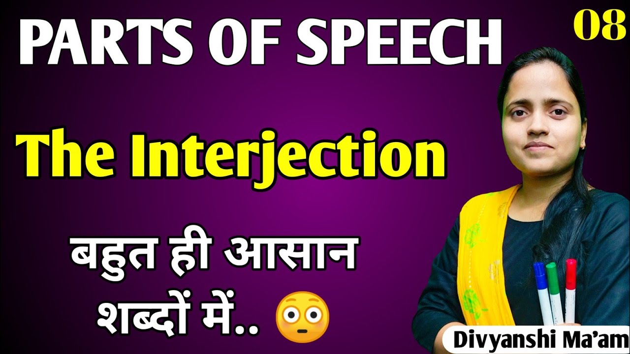 Interjection || Parts of Speech || Interjection, English Grammar for ...
