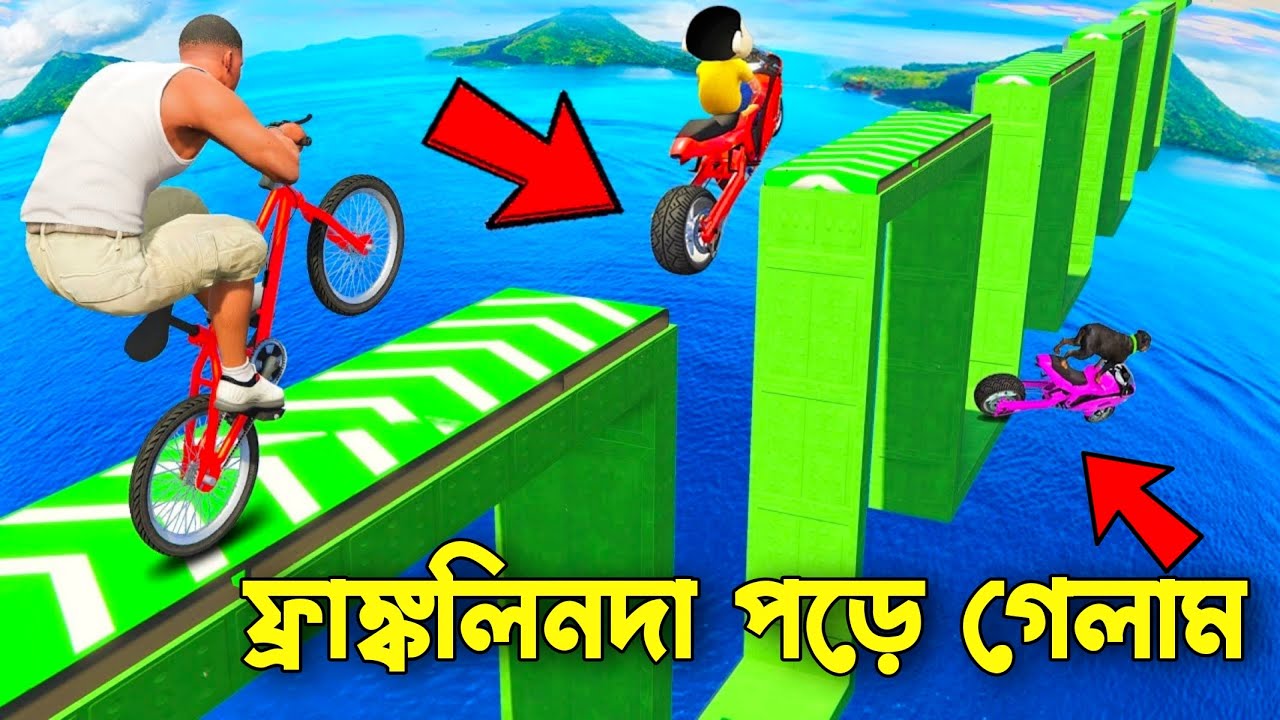 Franklin Shinchan Tried Bumpy Hill Ramp Parkour Challenge | Gta V ...
