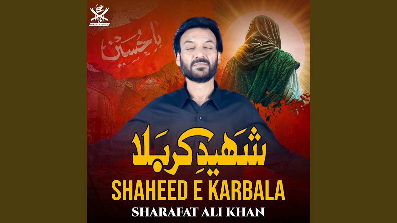 Shaheed E Karbala - YouTube