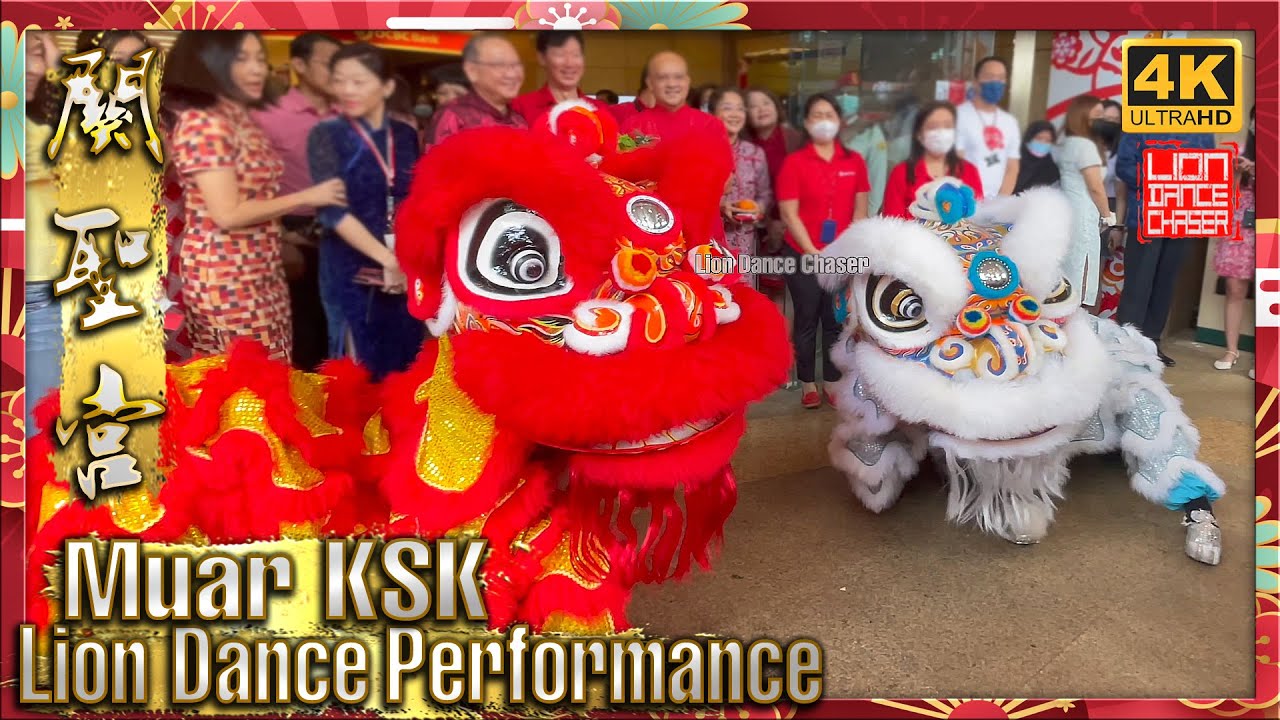 Lion Dance Performance by 世界狮王 Muar Kun Seng Keng @ Menara OCBC - YouTube
