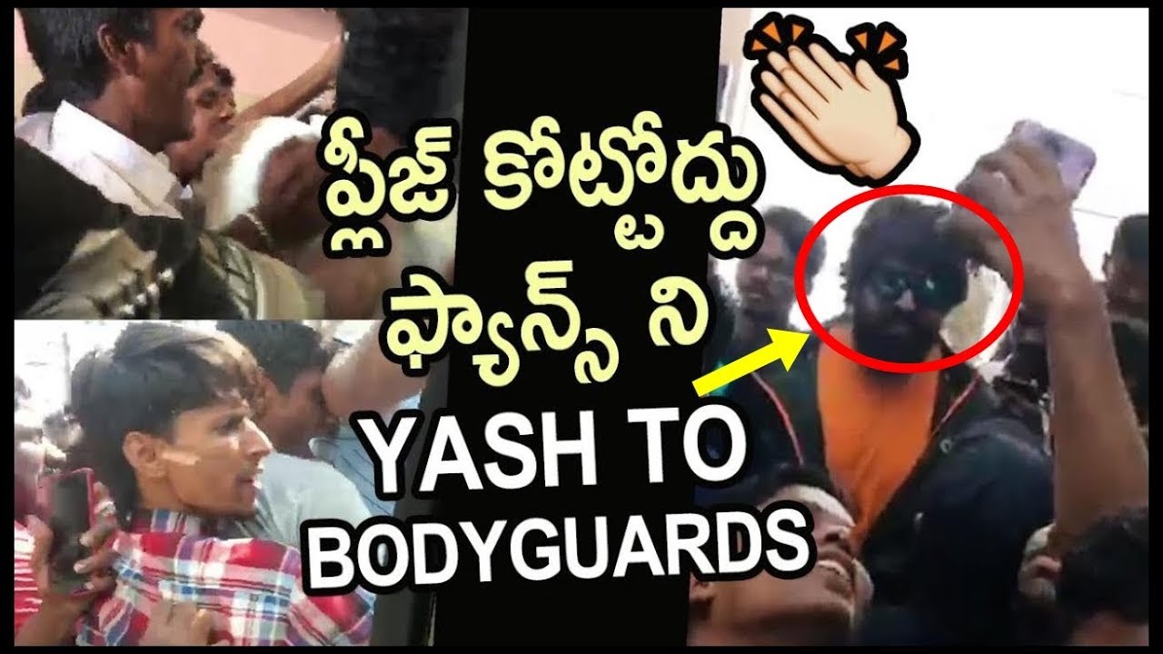 Yash Warning To His BodyGuards | Yash Mind Blowing Craze in Andhra ...