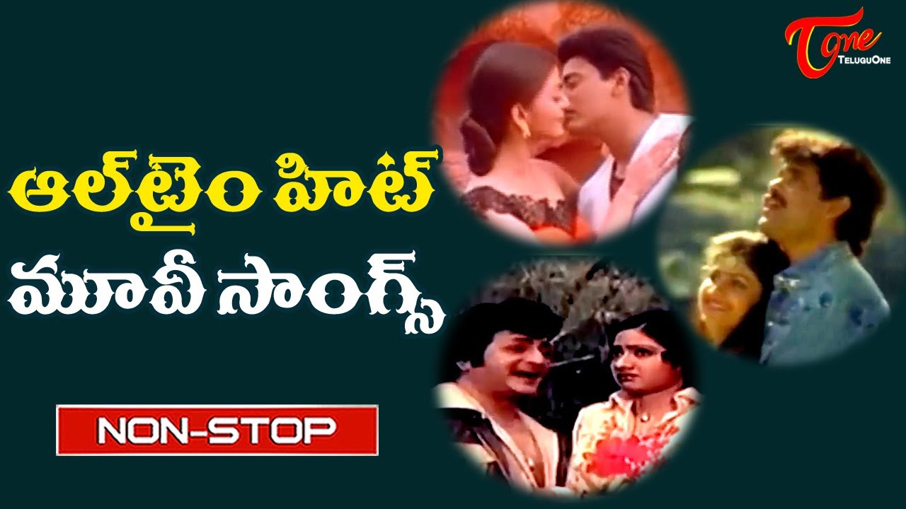 Tollywood Super Hits | Telugu All Time hit Novie Video Songs Jukebox ...