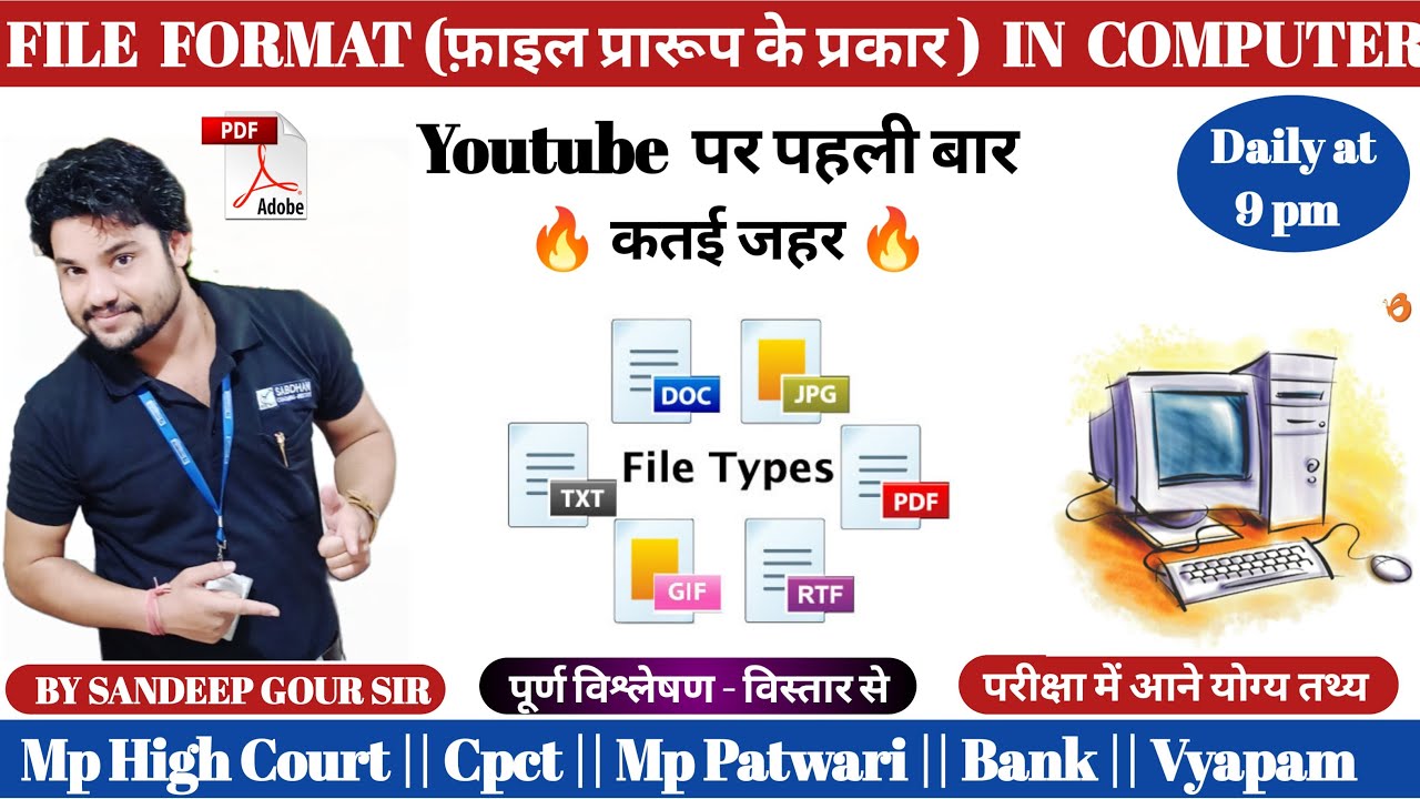 File Format In Computer Different File Format In File Format In Computer Different File Format In