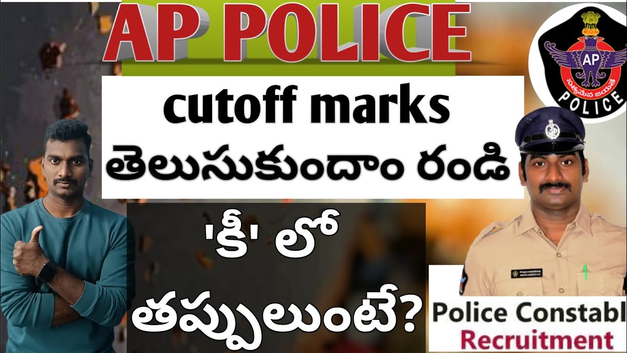 AP POLICE CONSTABLE CUT-OFF #motivation #apconstable # ...