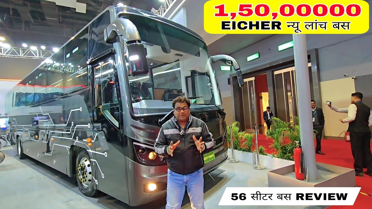 Eicher INTERCITY Coach EV | 56 Seater New Launch Bus Review | Auto Expo ...
