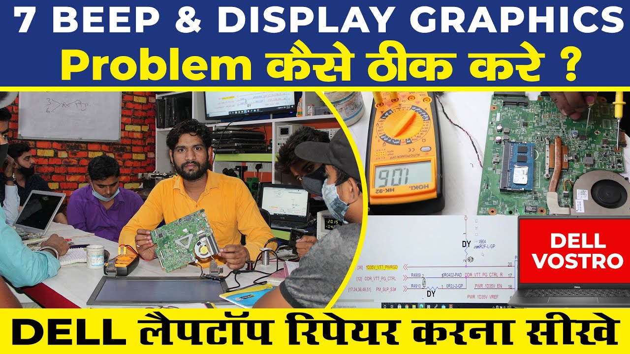 7 Beep Sound in Dell Laptop | Dell Laptop beep sound problem solution ...