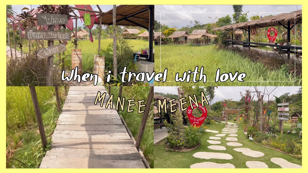 มานี่มา | มานีมีนา Manee meena คาเฟ่พัทยา - YouTube