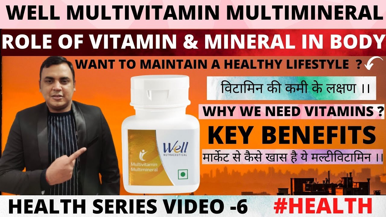 Well Multivitamin Multimineral || Modicare Multivitamin Details ...