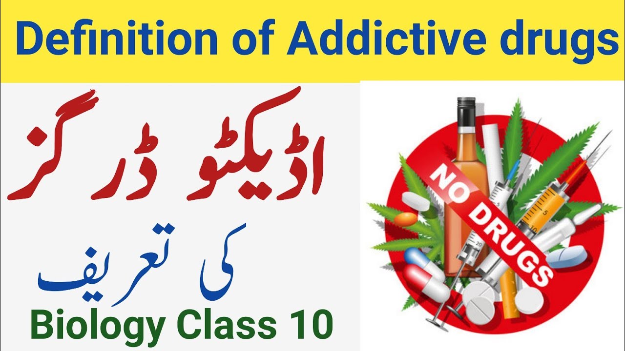 Definition of Addictive Drugs | What are Addictive Drugs | Biology ...