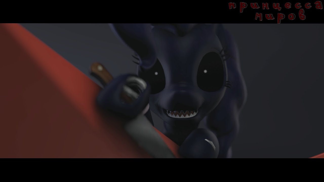[SFM\PONY\FNAF] My little pony - Preview 5 - YouTube