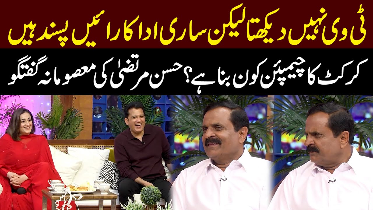 Doesn't Watch TV but Likes All Actresses! Hasan Murtaza's Innocent Talk | Public News - YouTube