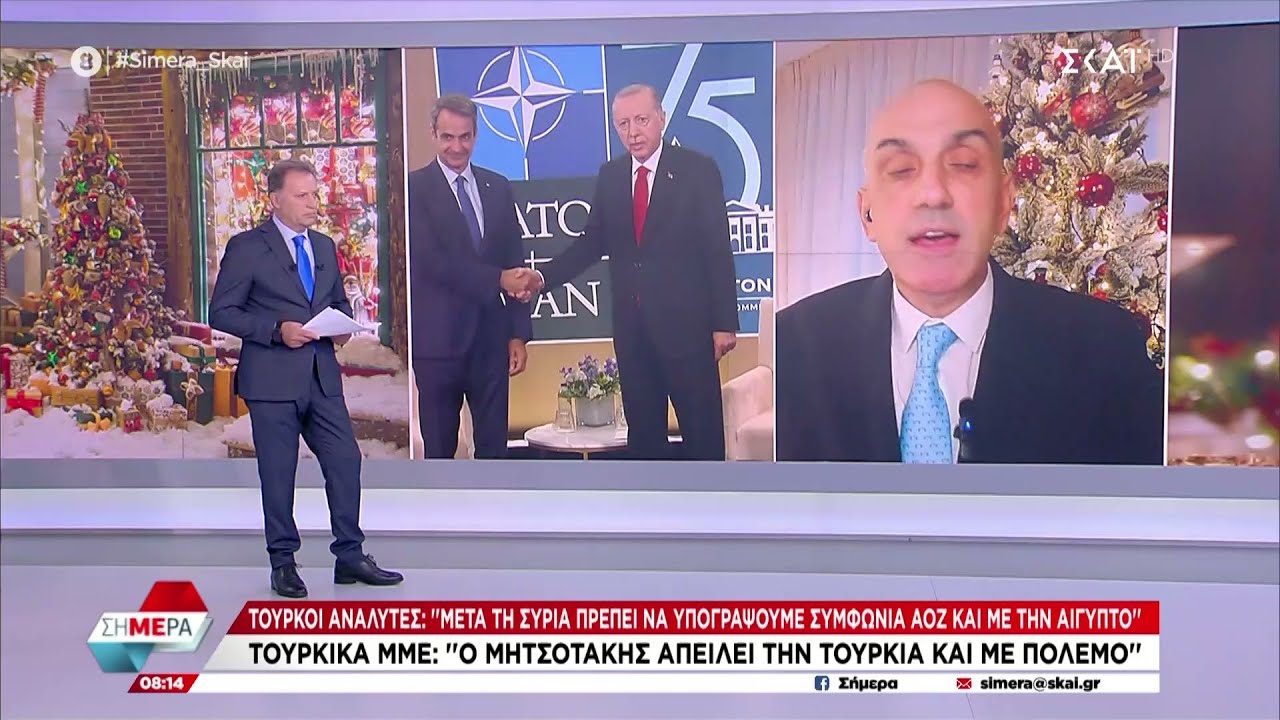 Τουρκικά ΜΜΕ: «Ο Μητσοτάκης απειλεί την Τουρκία και με πόλεμο» | Σήμερα ...