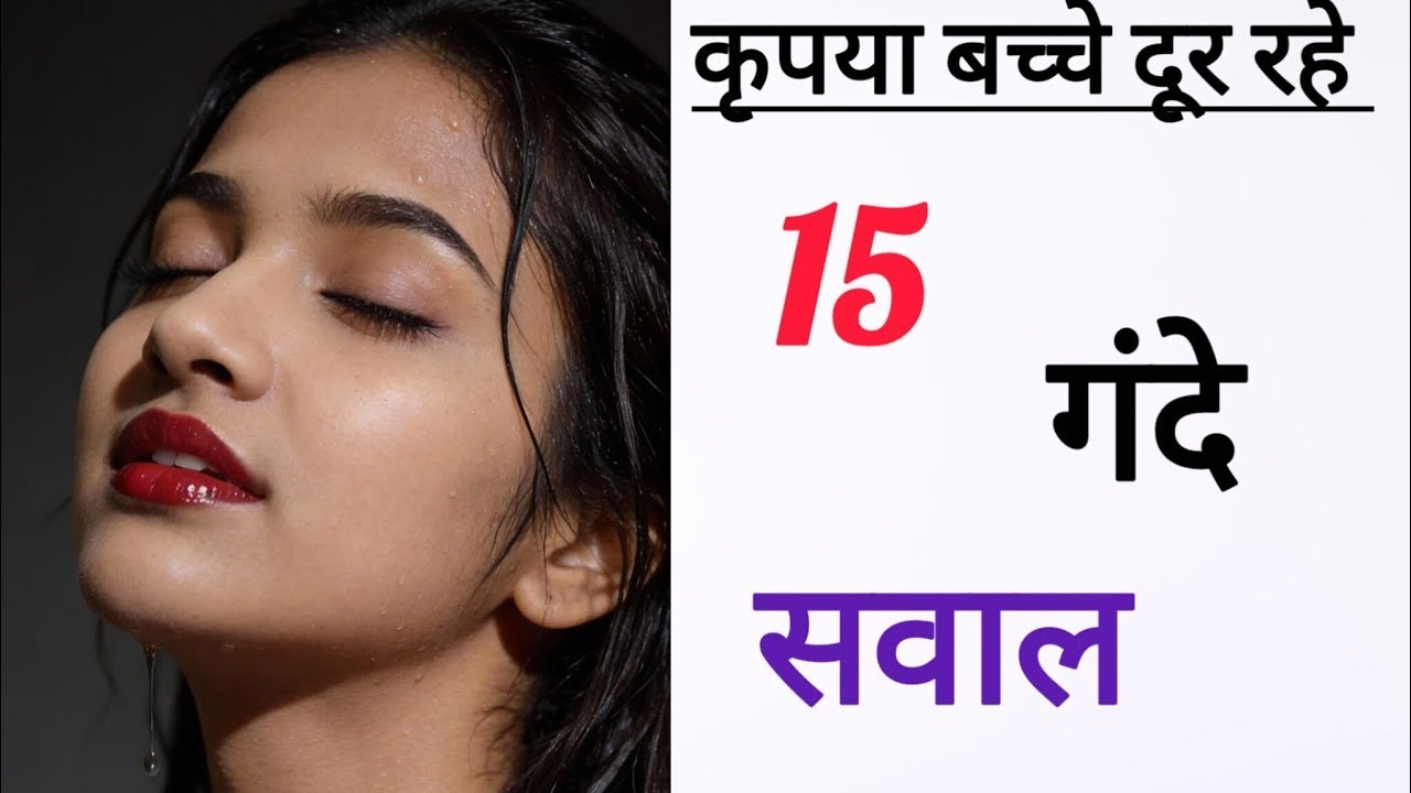 Class 7 Science Weekly Test Important Question | Jac Class 7 Weekly ...