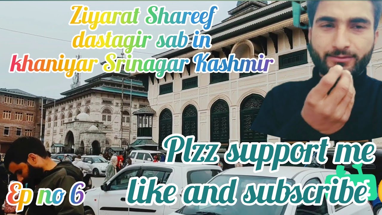 ziyarat dastagir sab khanyar/#ajmersharif/Holy relics of hazrat gause ...