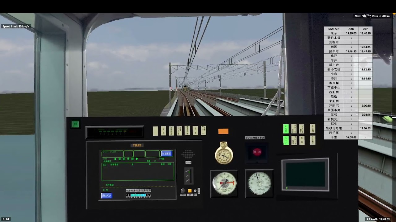 bve5 e257系500番台, bve5 車両ストラクチャ – FSNUGF