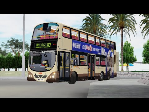 【Admin Bus!】Roblox KMB 92 西貢 → 鑽石山站 | Thx @Jasperfpl - YouTube