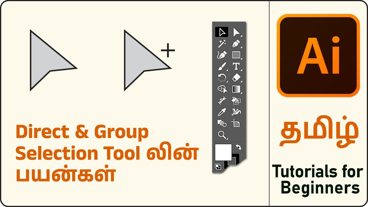 02 DIRECT SELECTION TOOL | In this video I will explain the advantages ...