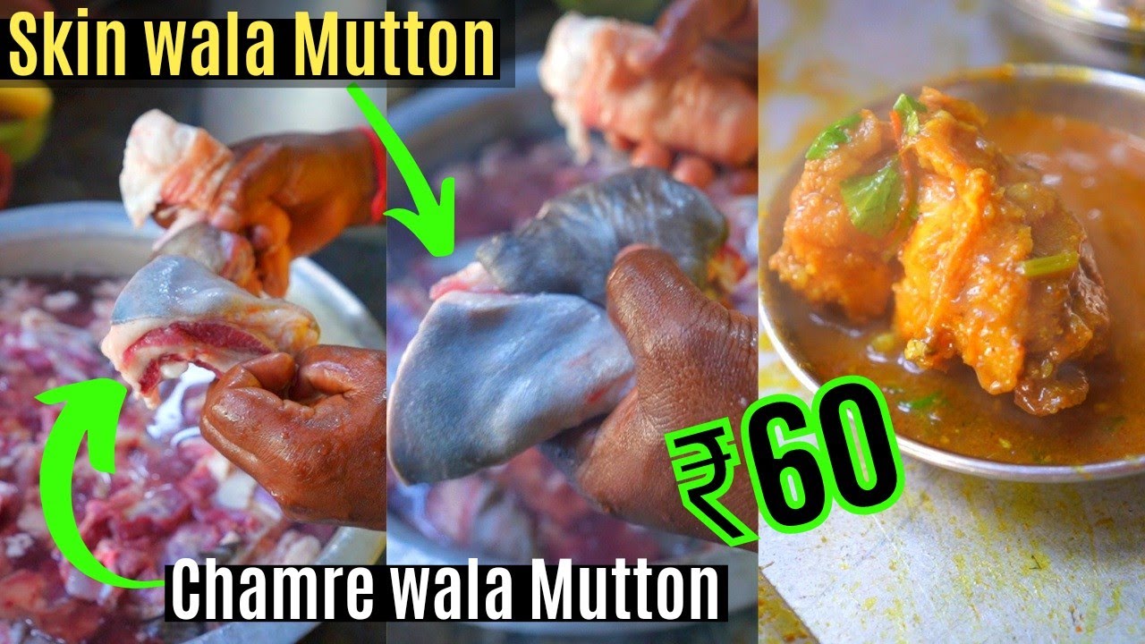 झारखंडी चमरे वाला मटन Rs.60 Arun Hotel Ranchi | Skin wala Mutton ...