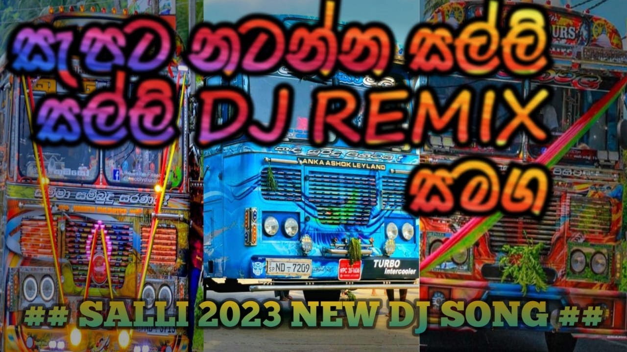 Salli salli Bus Dj remix || සල්ලි සල්ලි දෙයියන්ගේ මල්ලි සින්දුව බස් ...