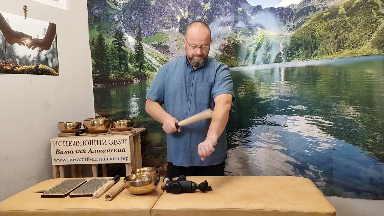 Экзотический массаж. Пояснение. Инструменты для массажа - YouTube