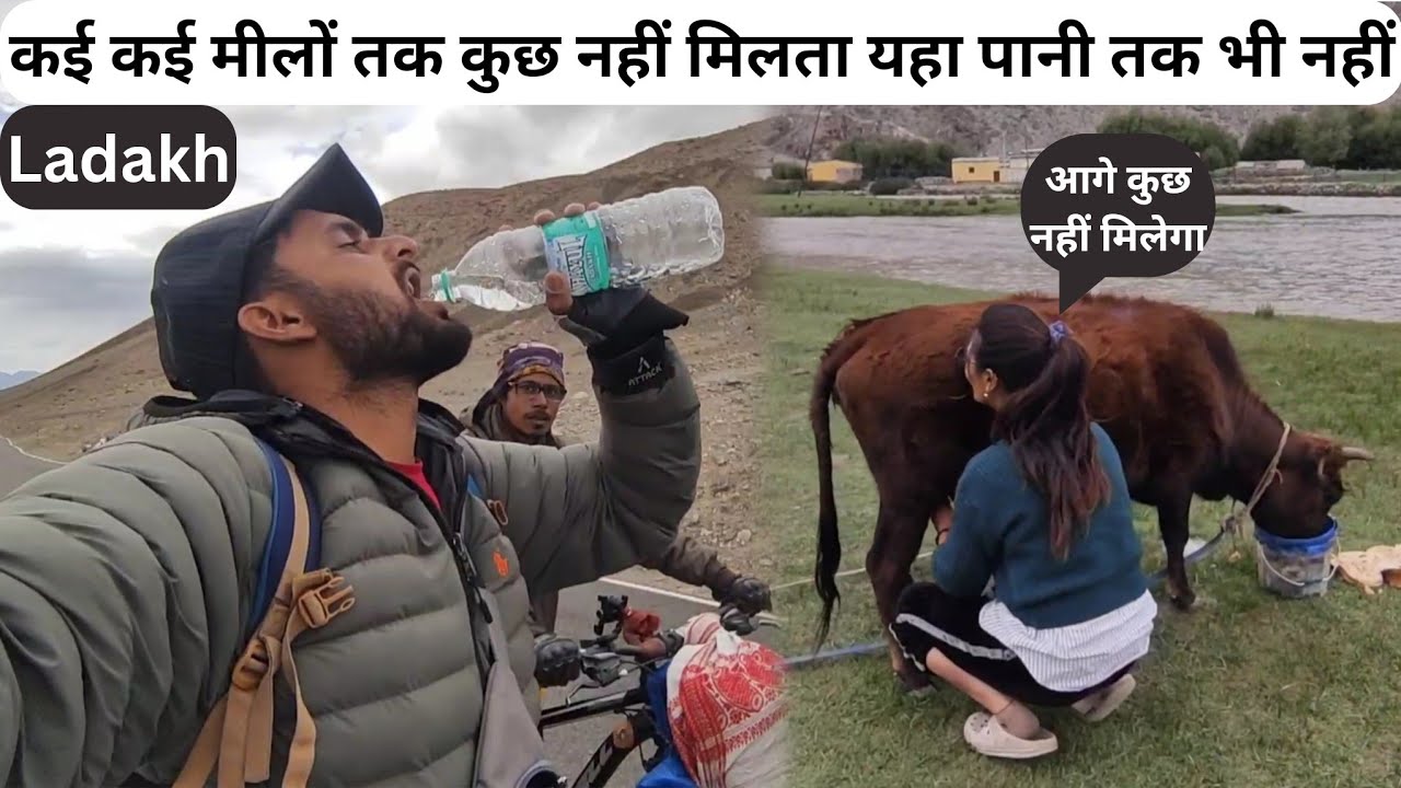 Rhongo To Hanle 44Km भुखे प्यासे चलते रहे |Towards World Highest ...