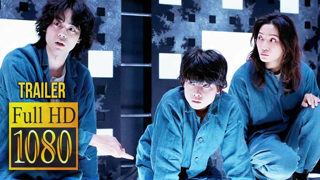 🎥 CUBE (2021) | Trailer | Full HD | 1080p - YouTube