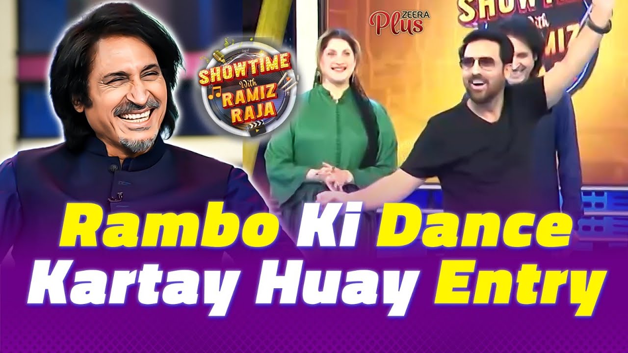 Rambo Ki Dance Kartay Huay Entry |'Showtime' With Ramiz Raja| Ep 15 ...