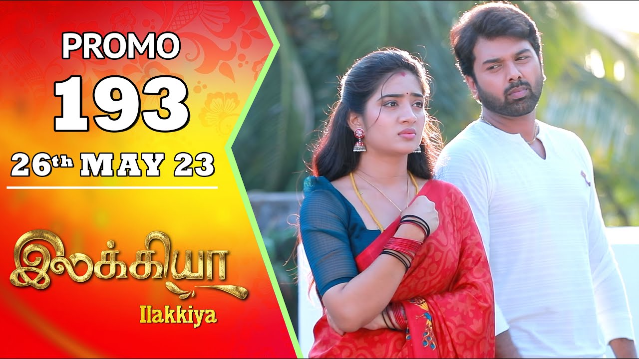 Ilakkiya Serial | Episode 193 Promo | Hima Bindhu | Nandan | Sushma ...