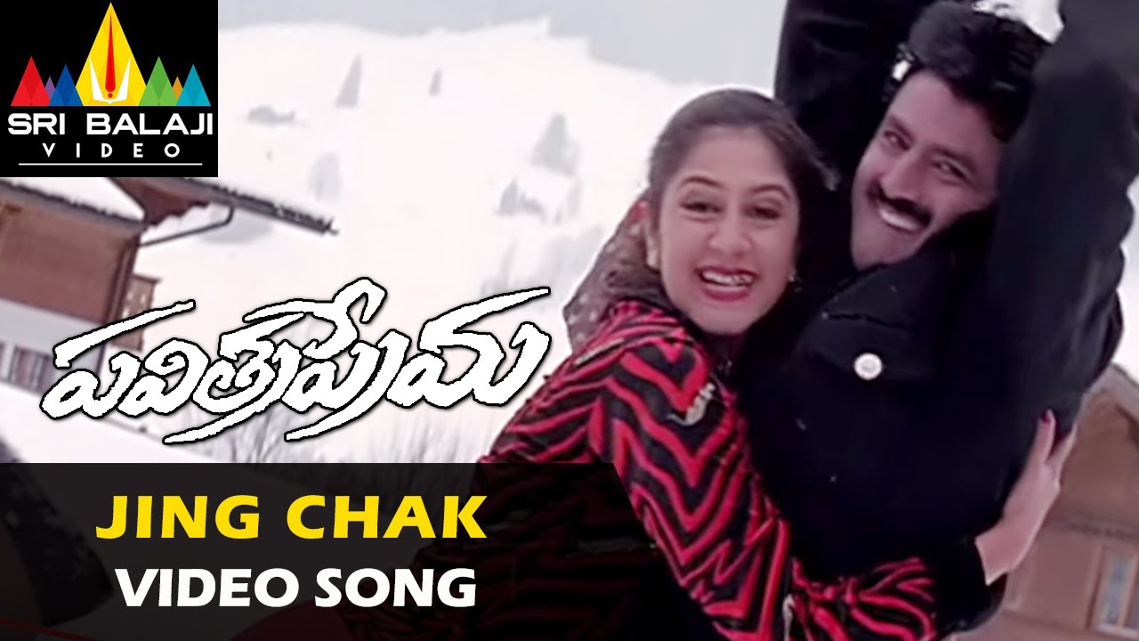 Pavitra Prema Video Songs | Jing Chak Video Song | Balakrishna, Laila ...