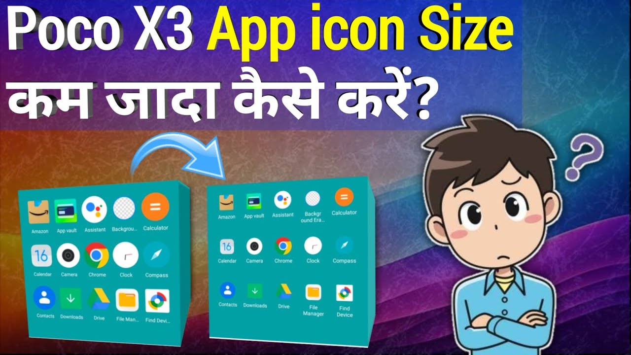 Poco X3 App icon Size कम जादा कैसे करें || How To Dicrease And increase ...