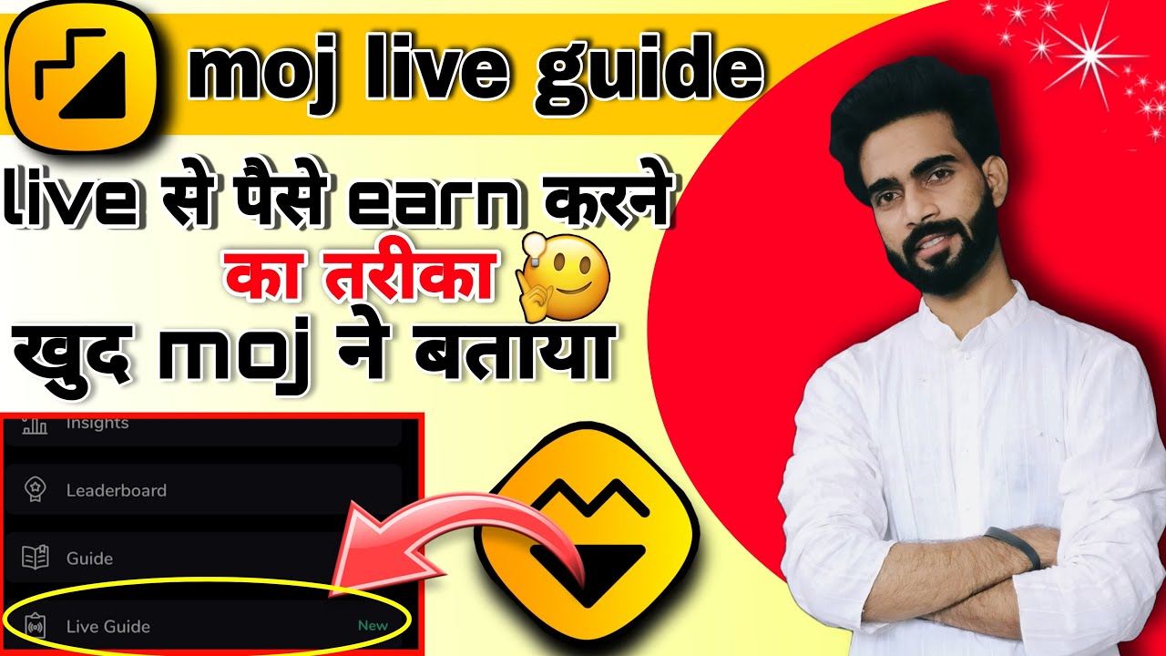 Live guide option on moj app| live aa k paisa kamao moj app ke live ...