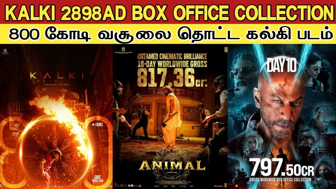 Kalki 10 Days Box office :- 800 கோடி வசூலை தாண்டிய கல்கி படம் ...
