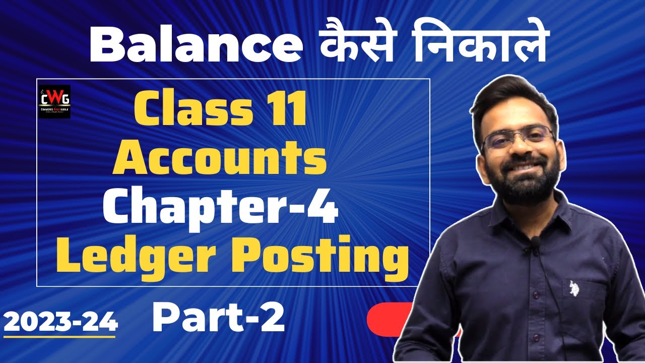Ledger part-2 | Balance | Class 11 Accounts | Chapter-4 | Session 2023-24 - YouTube
