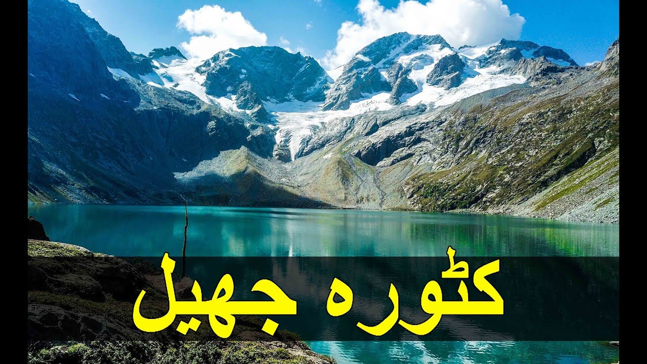 Katora Lake video Kumrat vallley Jazz Banda (WELCOME TO THE LAND OF ...