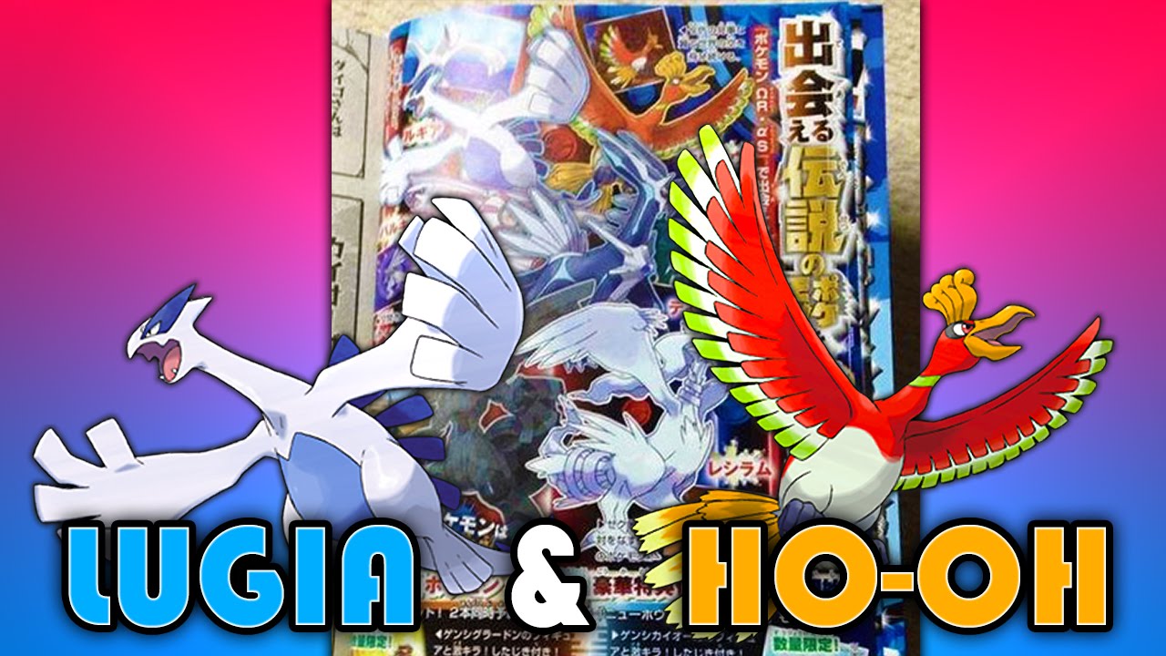 Pokémon Omega Ruby and Alpha Sapphire: LUGIA and HO-OH!! - YouTube
