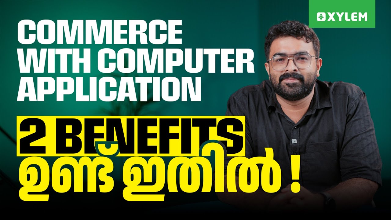 Commerce with Computer Application - 2 Benefits ഉണ്ട് ഇതിൽ! | Xylem ...