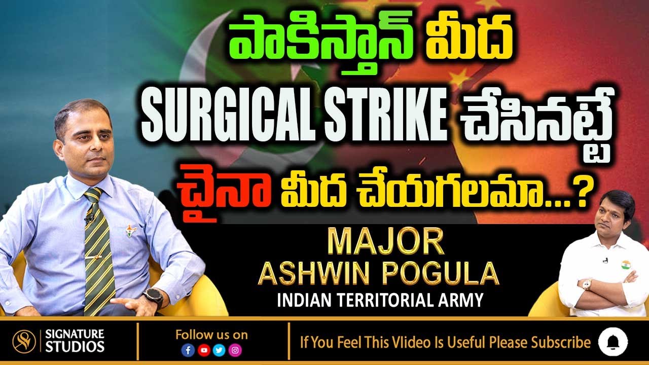 Major Ashwin Pogula Interview | 75th Independence day | A surgical ...