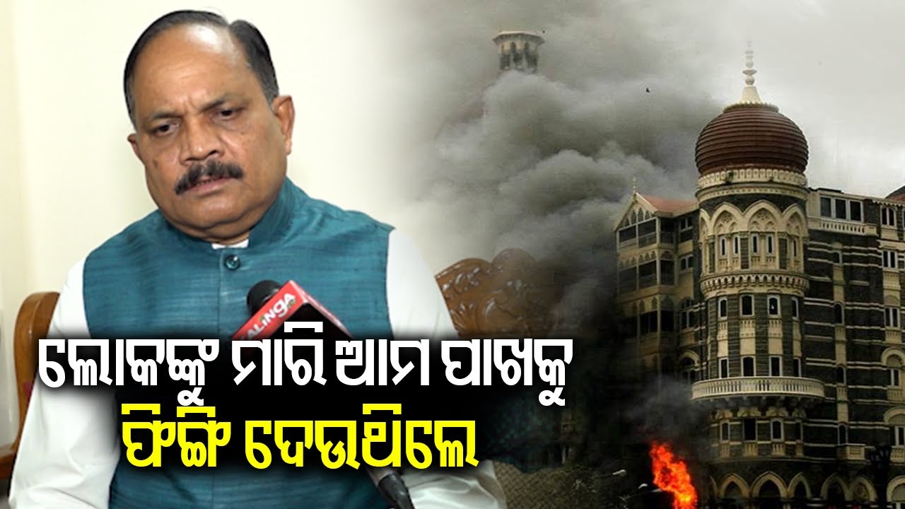 Discussion with Subrat Kumar Mishra, Ex- IG Operations over Mumbai terror attack || Kalinga TV ...