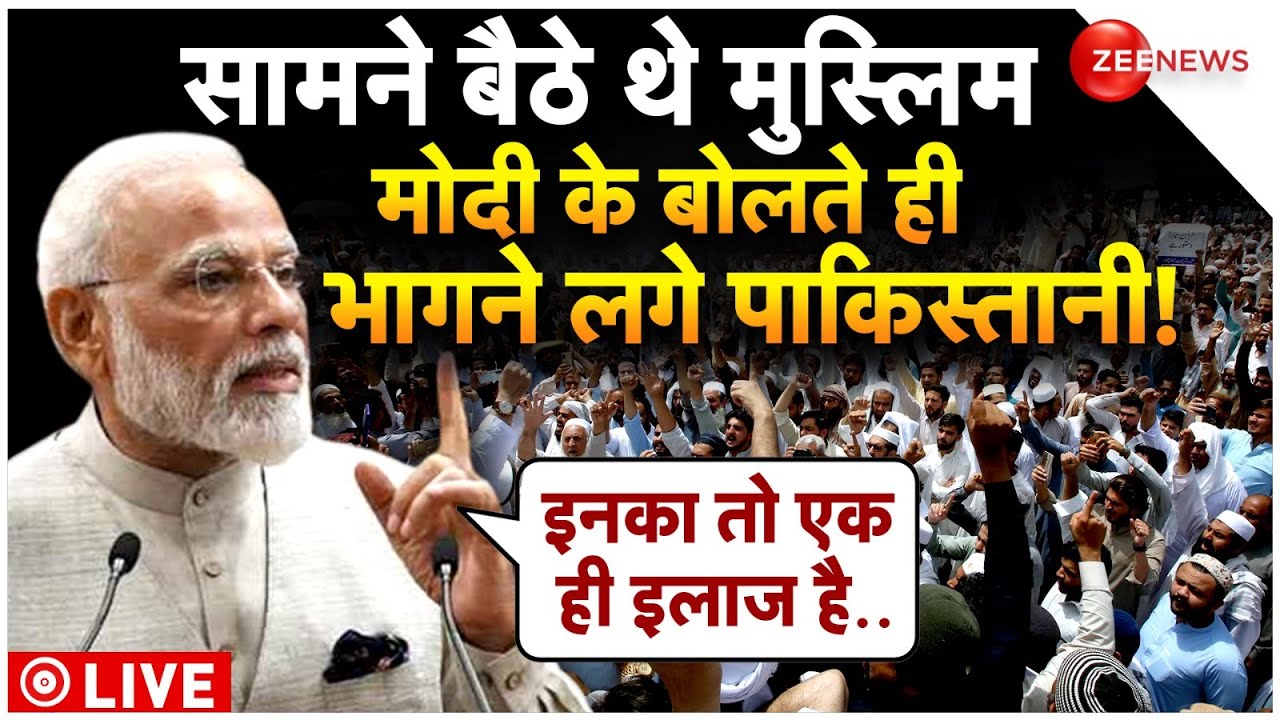 PM Modi On Pakistan Speech In Dubai LIVE : मोदी ने ऐसा क्या बोला कि उछल ...