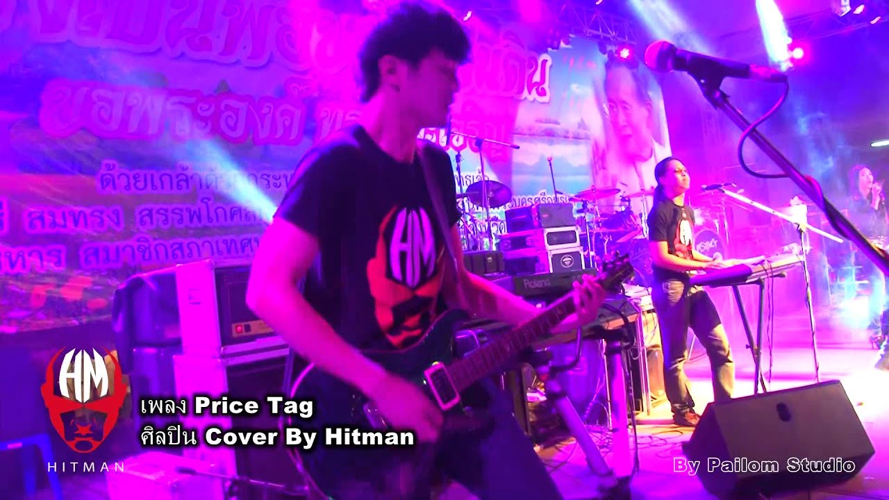 price tag cover by hitman - YouTube