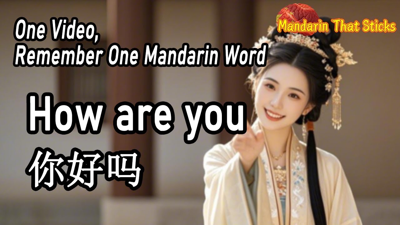 One Video, Remember One Mandarin Word | How are you（你好吗）| The Easiest ...