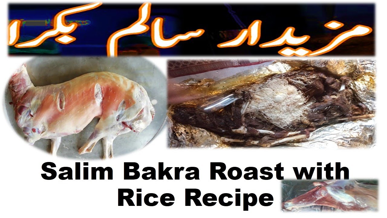 Bakra Roast with Rice Recipe - YouTube