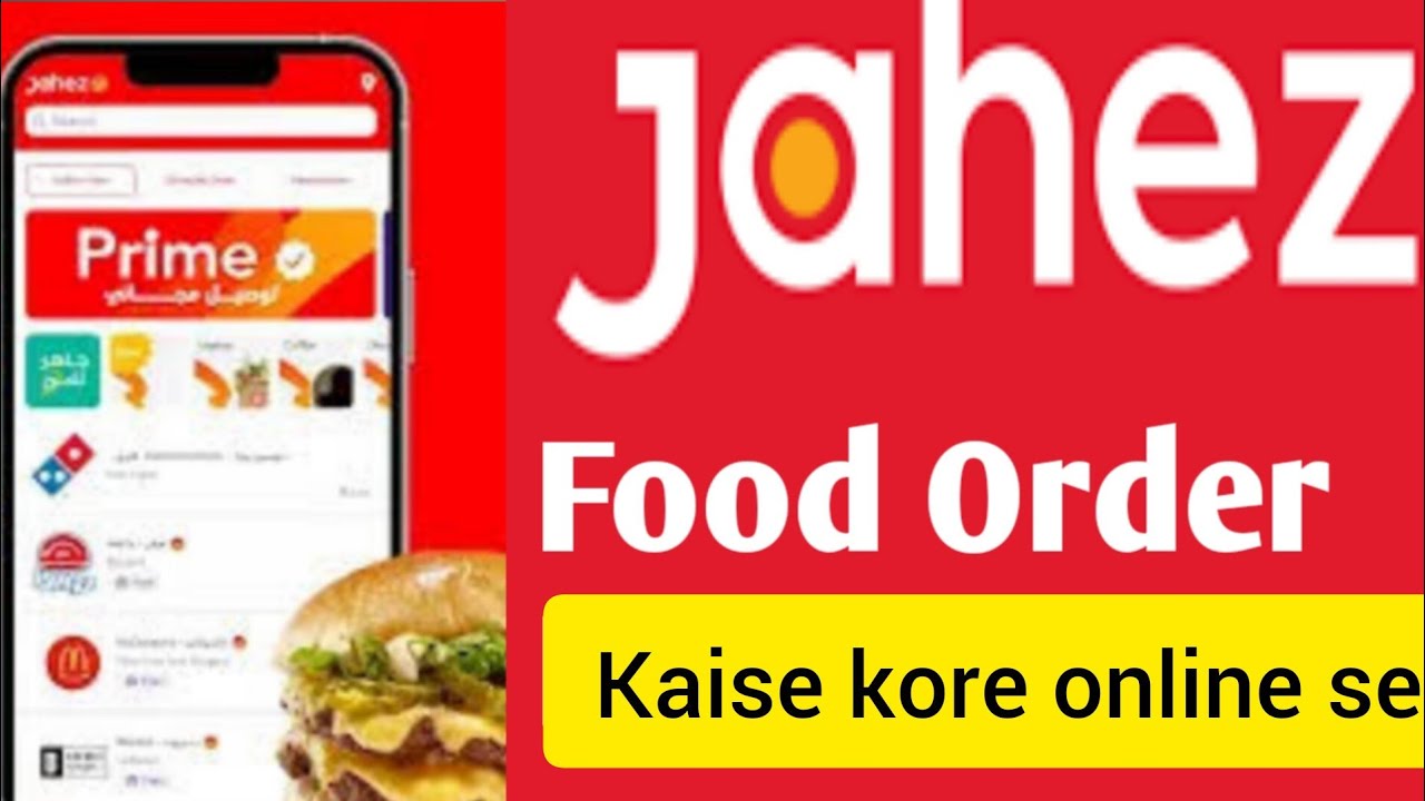 How To Order Food For Jahez Account Online | Jahez কিভাবে খাবার অডার ...