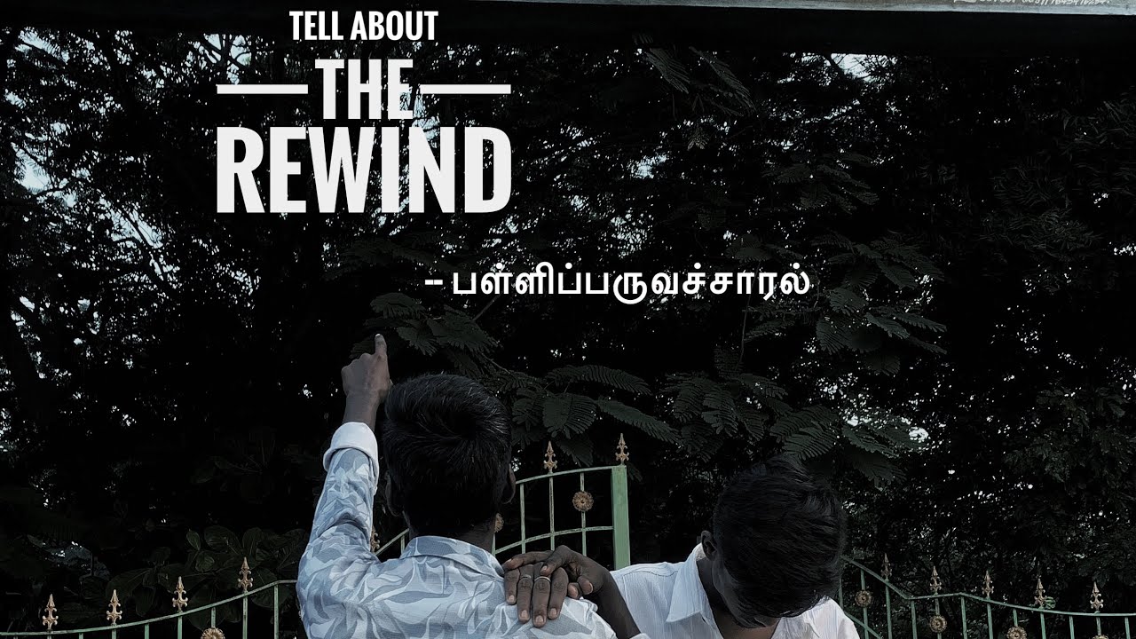 The Rewind : The School year |The drop of school | Teaser Trailer ...