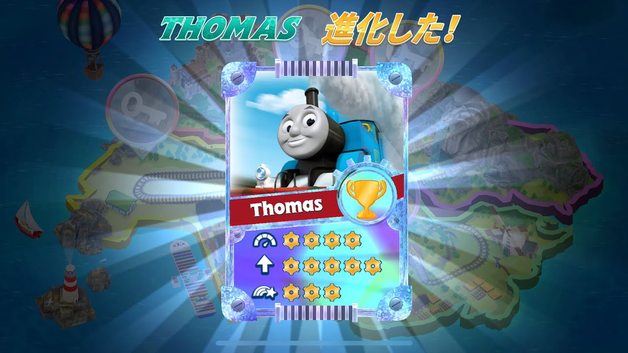 GO GO Thomas ゴーゴートーマス！ - YouTube